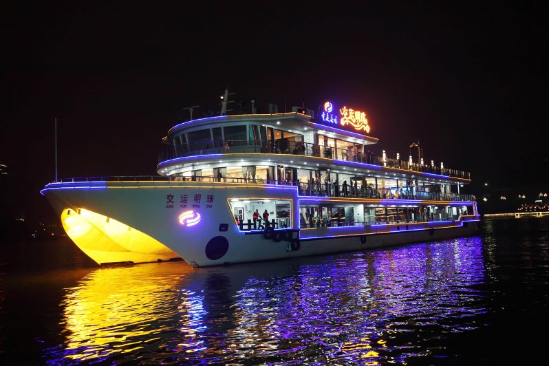 Ferry | ichongqing