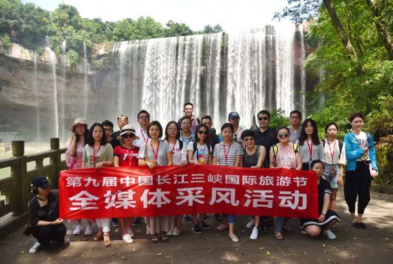 The Media Crew Embraced the Wanzhou Grand Waterfall | ichongqing